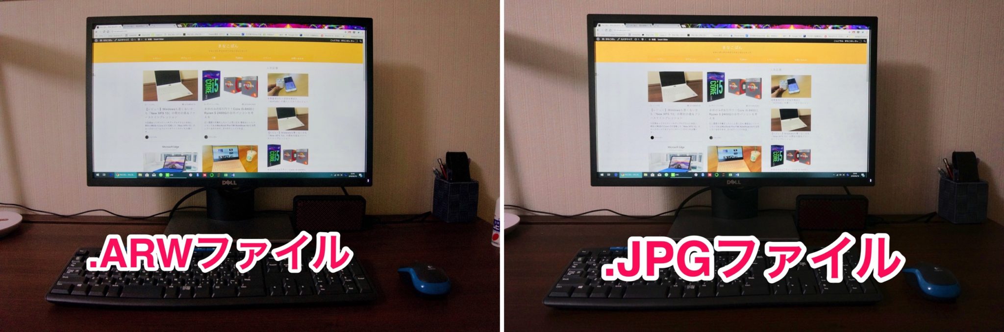 MacでソニーのカメラのRAWファイル「ARW」を現像すると歪む問題と対処法 | きなこぱん