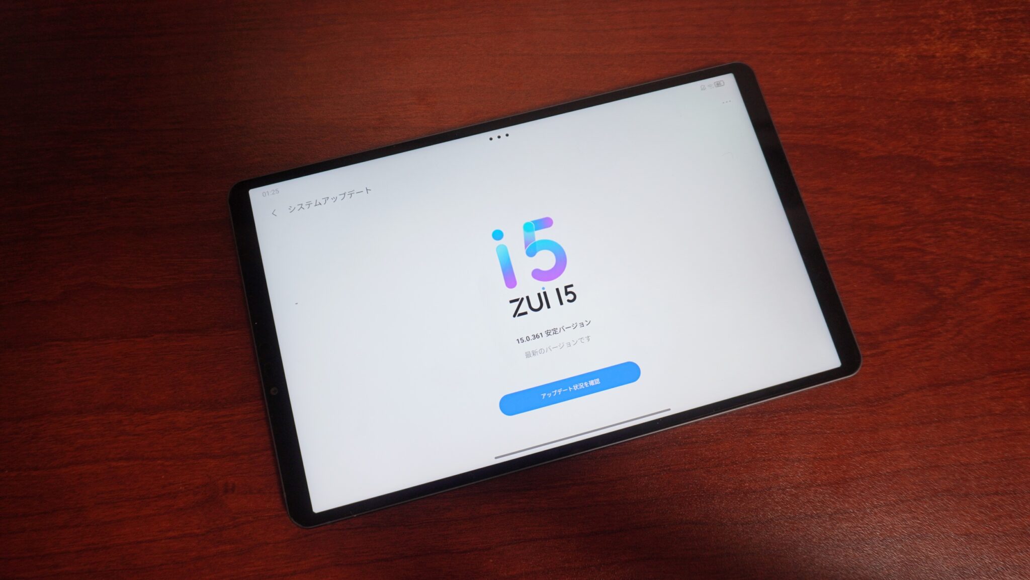 LEGION Y700 (2022)をZUI14からZUI15 (Android 13)にすぐにアップデートする方法 | きなこぱん